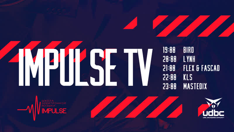 Первый эфир проекта Impulse TV от школы электронной музыки Impulse, компании Rave Concept и ...