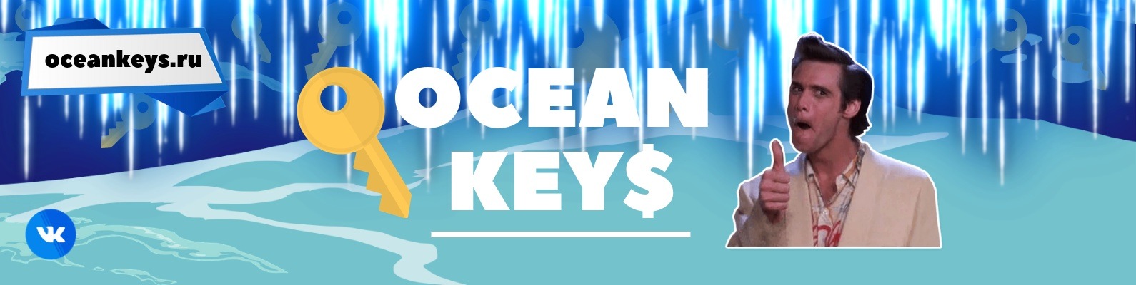 Ocean Keys | Магазин ключей и аккаунтов | Лучшие игры по низким ценам ...